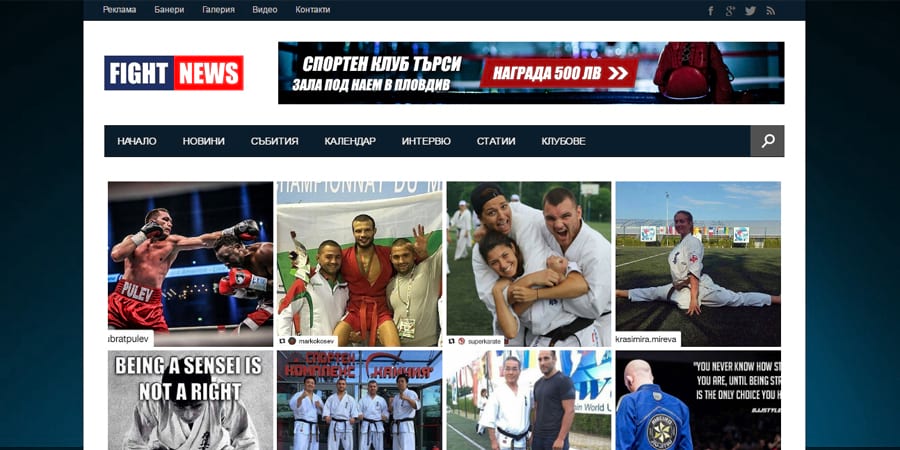 Галерия | FightNews.bg